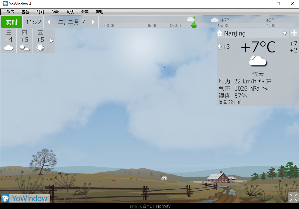 YoWindow_YoWindow免费下载[天气屏保]-下载之家